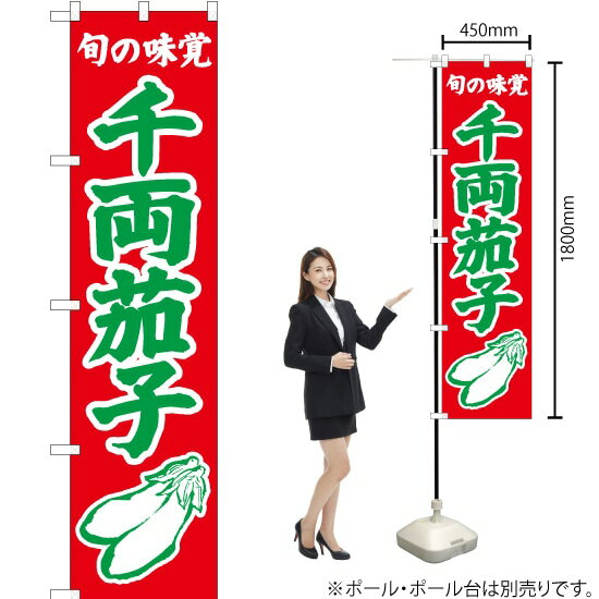 受注生産品のためご注文後のキャンセル・返品・ご注文内容の変更はできかねます。 ※ご注文いただいてから生産開始となりますので、納期を早めるなどのご対応もいたしかねます。あらかじめご了承ください。 ※商品完成後に発送いたします。（即日出荷・納期...