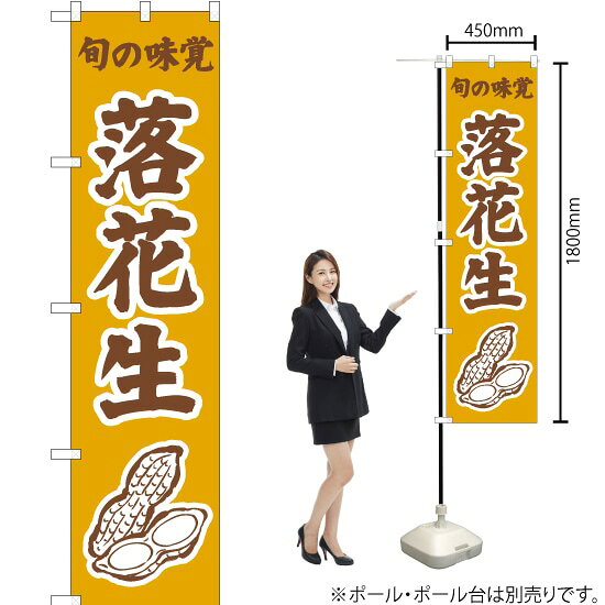受注生産品のためご注文後のキャンセル・返品・ご注文内容の変更はできかねます。 ※ご注文いただいてから生産開始となりますので、納期を早めるなどのご対応もいたしかねます。あらかじめご了承ください。 ※商品完成後に発送いたします。（即日出荷・納期...