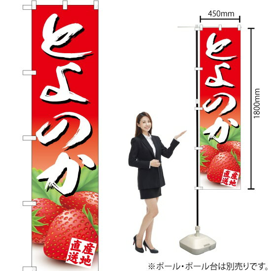 受注生産品のためご注文後のキャンセル・返品・ご注文内容の変更はできかねます。 ※ご注文いただいてから生産開始となりますので、納期を早めるなどのご対応もいたしかねます。あらかじめご了承ください。 ※商品完成後に発送いたします。（即日出荷・納期...