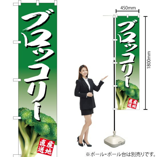受注生産品のためご注文後のキャンセル・返品・ご注文内容の変更はできかねます。 ※ご注文いただいてから生産開始となりますので、納期を早めるなどのご対応もいたしかねます。あらかじめご了承ください。 ※商品完成後に発送いたします。（即日出荷・納期...