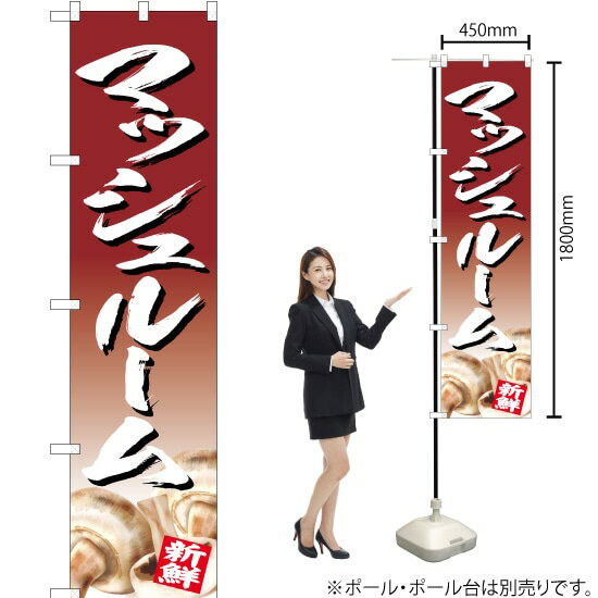 受注生産品のためご注文後のキャンセル・返品・ご注文内容の変更はできかねます。 ※ご注文いただいてから生産開始となりますので、納期を早めるなどのご対応もいたしかねます。あらかじめご了承ください。 ※商品完成後に発送いたします。（即日出荷・納期...