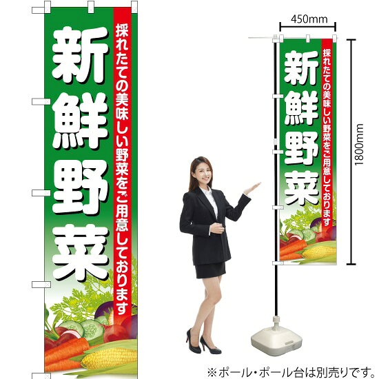 受注生産品のためご注文後のキャンセル・返品・ご注文内容の変更はできかねます。 ※ご注文いただいてから生産開始となりますので、納期を早めるなどのご対応もいたしかねます。あらかじめご了承ください。 ※商品完成後に発送いたします。（即日出荷・納期...