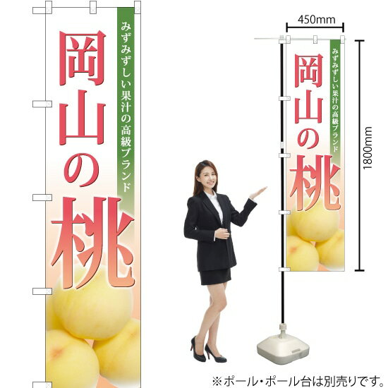 受注生産品のためご注文後のキャンセル・返品・ご注文内容の変更はできかねます。 ※ご注文いただいてから生産開始となりますので、納期を早めるなどのご対応もいたしかねます。あらかじめご了承ください。 ※商品完成後に発送いたします。（即日出荷・納期...