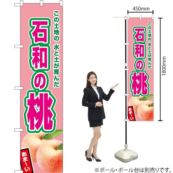 受注生産品のためご注文後のキャンセル・返品・ご注文内容の変更はできかねます。 ※ご注文いただいてから生産開始となりますので、納期を早めるなどのご対応もいたしかねます。あらかじめご了承ください。 ※商品完成後に発送いたします。（即日出荷・納期...