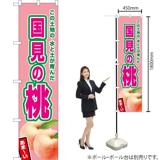 受注生産品のためご注文後のキャンセル・返品・ご注文内容の変更はできかねます。 ※ご注文いただいてから生産開始となりますので、納期を早めるなどのご対応もいたしかねます。あらかじめご了承ください。 ※商品完成後に発送いたします。（即日出荷・納期...