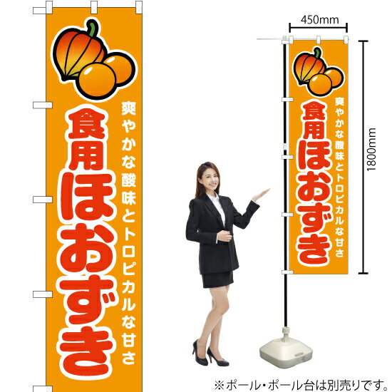 受注生産品のためご注文後のキャンセル・返品・ご注文内容の変更はできかねます。 ※ご注文いただいてから生産開始となりますので、納期を早めるなどのご対応もいたしかねます。あらかじめご了承ください。 ※商品完成後に発送いたします。（即日出荷・納期...