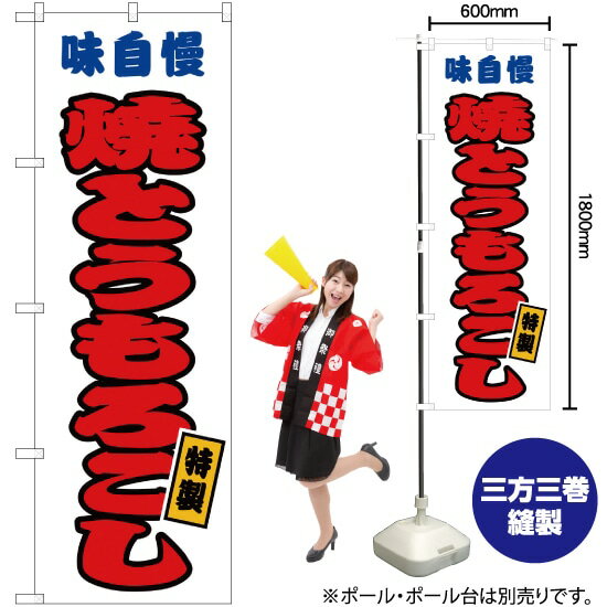 受注生産品のためご注文後のキャンセル・返品・ご注文内容の変更はできかねます。 ※ご注文いただいてから生産開始となりますので、納期を早めるなどのご対応もいたしかねます。あらかじめご了承ください。 ※商品完成後に発送いたします。（即日出荷・納期...