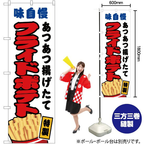 受注生産品のためご注文後のキャンセル・返品・ご注文内容の変更はできかねます。 ※ご注文いただいてから生産開始となりますので、納期を早めるなどのご対応もいたしかねます。あらかじめご了承ください。 ※商品完成後に発送いたします。（即日出荷・納期...