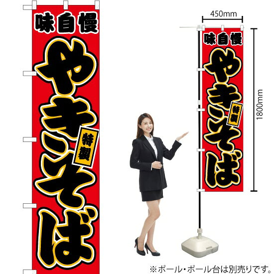 受注生産品のためご注文後のキャンセル・返品・ご注文内容の変更はできかねます。 ※ご注文いただいてから生産開始となりますので、納期を早めるなどのご対応もいたしかねます。あらかじめご了承ください。 ※商品完成後に発送いたします。（即日出荷・納期...