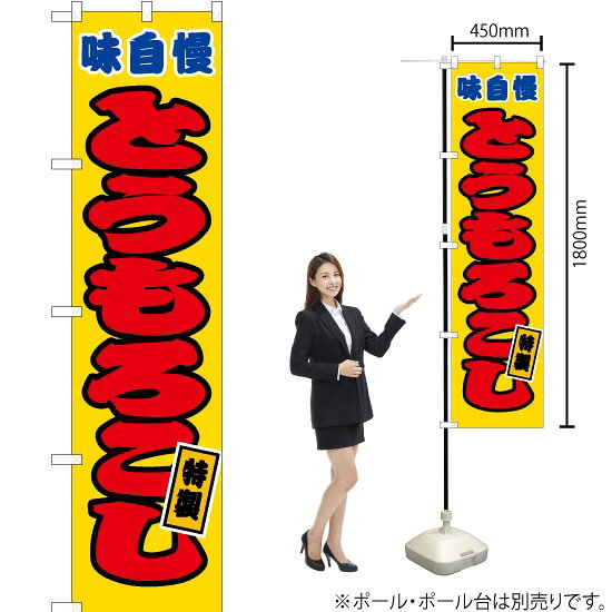 受注生産品のためご注文後のキャンセル・返品・ご注文内容の変更はできかねます。 ※ご注文いただいてから生産開始となりますので、納期を早めるなどのご対応もいたしかねます。あらかじめご了承ください。 ※商品完成後に発送いたします。（即日出荷・納期...