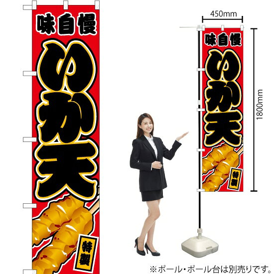 受注生産品のためご注文後のキャンセル・返品・ご注文内容の変更はできかねます。 ※ご注文いただいてから生産開始となりますので、納期を早めるなどのご対応もいたしかねます。あらかじめご了承ください。 ※商品完成後に発送いたします。（即日出荷・納期...