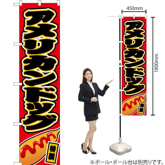 受注生産品のためご注文後のキャンセル・返品・ご注文内容の変更はできかねます。 ※ご注文いただいてから生産開始となりますので、納期を早めるなどのご対応もいたしかねます。あらかじめご了承ください。 ※商品完成後に発送いたします。（即日出荷・納期...