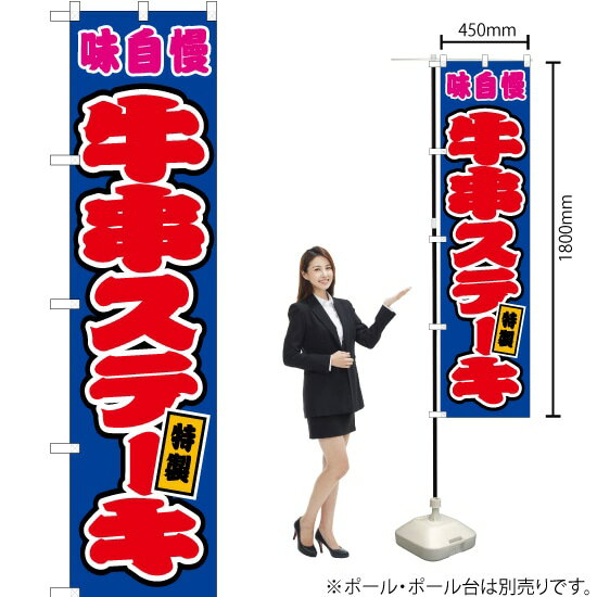 受注生産品のためご注文後のキャンセル・返品・ご注文内容の変更はできかねます。 ※ご注文いただいてから生産開始となりますので、納期を早めるなどのご対応もいたしかねます。あらかじめご了承ください。 ※商品完成後に発送いたします。（即日出荷・納期...