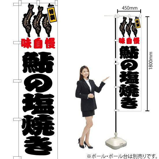 受注生産品のためご注文後のキャンセル・返品・ご注文内容の変更はできかねます。 ※ご注文いただいてから生産開始となりますので、納期を早めるなどのご対応もいたしかねます。あらかじめご了承ください。 ※商品完成後に発送いたします。（即日出荷・納期...