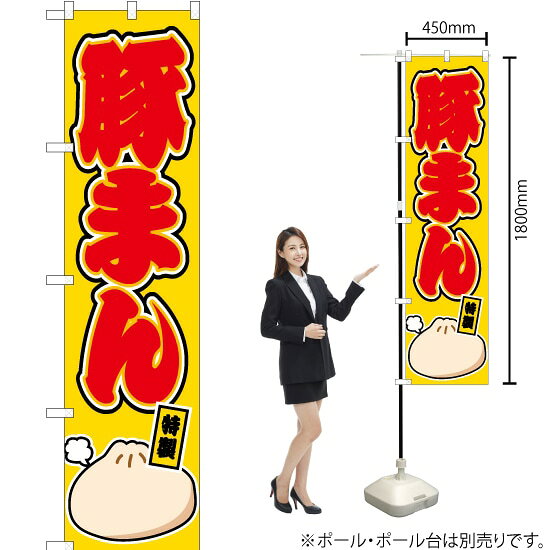 受注生産品のためご注文後のキャンセル・返品・ご注文内容の変更はできかねます。 ※ご注文いただいてから生産開始となりますので、納期を早めるなどのご対応もいたしかねます。あらかじめご了承ください。 ※商品完成後に発送いたします。（即日出荷・納期...