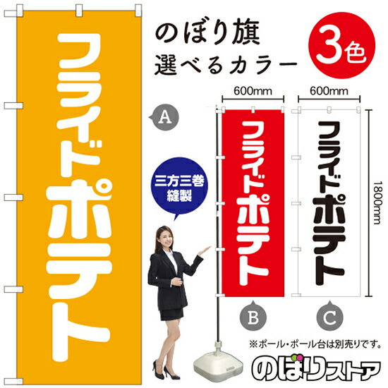 受注生産品のためご注文後のキャンセル・返品・ご注文内容の変更はできかねます。 ※ご注文いただいてから生産開始となりますので、納期を早めるなどのご対応もいたしかねます。あらかじめご了承ください。 ※商品完成後に発送いたします。（即日出荷・納期...