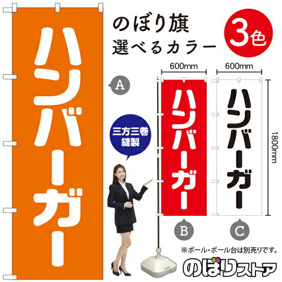 受注生産品のためご注文後のキャンセル・返品・ご注文内容の変更はできかねます。 ※ご注文いただいてから生産開始となりますので、納期を早めるなどのご対応もいたしかねます。あらかじめご了承ください。 ※商品完成後に発送いたします。（即日出荷・納期...