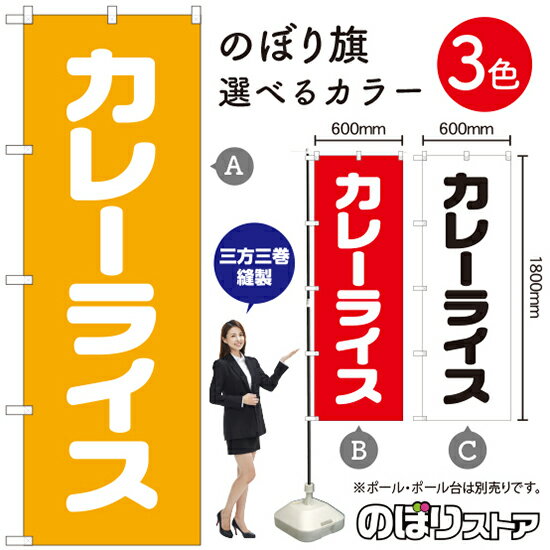受注生産品のためご注文後のキャンセル・返品・ご注文内容の変更はできかねます。 ※ご注文いただいてから生産開始となりますので、納期を早めるなどのご対応もいたしかねます。あらかじめご了承ください。 ※商品完成後に発送いたします。（即日出荷・納期...