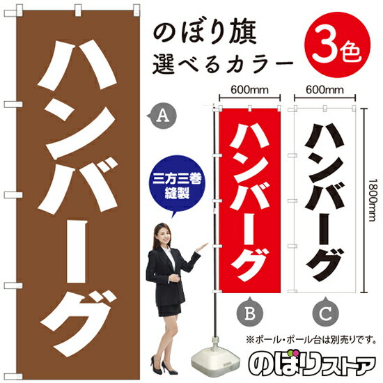 受注生産品のためご注文後のキャンセル・返品・ご注文内容の変更はできかねます。 ※ご注文いただいてから生産開始となりますので、納期を早めるなどのご対応もいたしかねます。あらかじめご了承ください。 ※商品完成後に発送いたします。（即日出荷・納期...