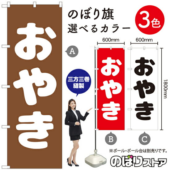 受注生産品のためご注文後のキャンセル・返品・ご注文内容の変更はできかねます。 ※ご注文いただいてから生産開始となりますので、納期を早めるなどのご対応もいたしかねます。あらかじめご了承ください。 ※商品完成後に発送いたします。（即日出荷・納期...