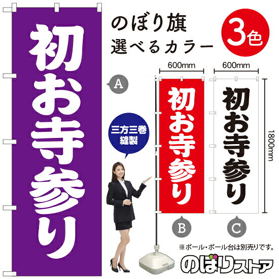受注生産品のためご注文後のキャンセル・返品・ご注文内容の変更はできかねます。 ※ご注文いただいてから生産開始となりますので、納期を早めるなどのご対応もいたしかねます。あらかじめご了承ください。 ※商品完成後に発送いたします。（即日出荷・納期...