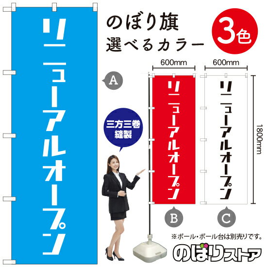 受注生産品のためご注文後のキャンセル・返品・ご注文内容の変更はできかねます。 ※ご注文いただいてから生産開始となりますので、納期を早めるなどのご対応もいたしかねます。あらかじめご了承ください。 ※商品完成後に発送いたします。（即日出荷・納期...