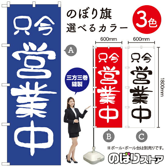 受注生産品のためご注文後のキャンセル・返品・ご注文内容の変更はできかねます。 ※ご注文いただいてから生産開始となりますので、納期を早めるなどのご対応もいたしかねます。あらかじめご了承ください。 ※商品完成後に発送いたします。（即日出荷・納期...
