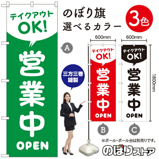 受注生産品のためご注文後のキャンセル・返品・ご注文内容の変更はできかねます。 ※ご注文いただいてから生産開始となりますので、納期を早めるなどのご対応もいたしかねます。あらかじめご了承ください。 ※商品完成後に発送いたします。（即日出荷・納期...