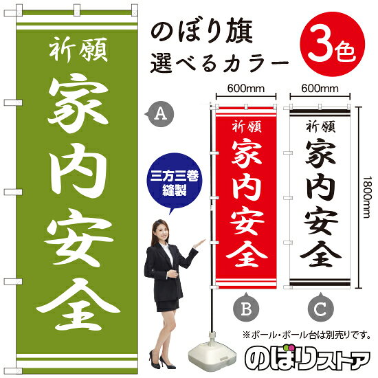 受注生産品のためご注文後のキャンセル・返品・ご注文内容の変更はできかねます。 ※ご注文いただいてから生産開始となりますので、納期を早めるなどのご対応もいたしかねます。あらかじめご了承ください。 ※商品完成後に発送いたします。（即日出荷・納期...