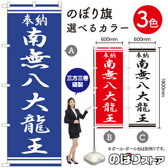 受注生産品のためご注文後のキャンセル・返品・ご注文内容の変更はできかねます。 ※ご注文いただいてから生産開始となりますので、納期を早めるなどのご対応もいたしかねます。あらかじめご了承ください。 ※商品完成後に発送いたします。（即日出荷・納期...