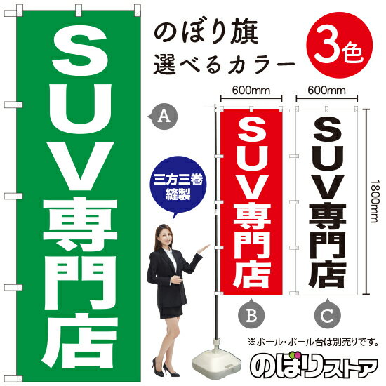 受注生産品のためご注文後のキャンセル・返品・ご注文内容の変更はできかねます。 ※ご注文いただいてから生産開始となりますので、納期を早めるなどのご対応もいたしかねます。あらかじめご了承ください。 ※商品完成後に発送いたします。（即日出荷・納期...