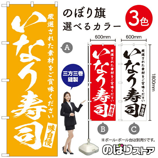 受注生産品のためご注文後のキャンセル・返品・ご注文内容の変更はできかねます。 ※ご注文いただいてから生産開始となりますので、納期を早めるなどのご対応もいたしかねます。あらかじめご了承ください。 ※商品完成後に発送いたします。（即日出荷・納期...