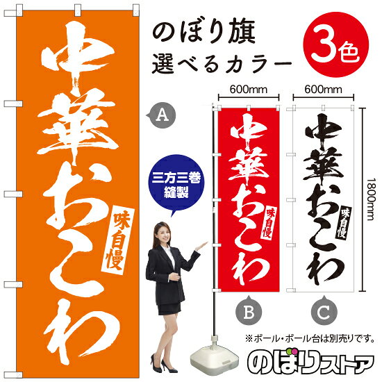 受注生産品のためご注文後のキャンセル・返品・ご注文内容の変更はできかねます。 ※ご注文いただいてから生産開始となりますので、納期を早めるなどのご対応もいたしかねます。あらかじめご了承ください。 ※商品完成後に発送いたします。（即日出荷・納期...