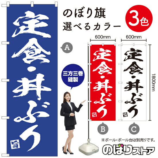 受注生産品のためご注文後のキャンセル・返品・ご注文内容の変更はできかねます。 ※ご注文いただいてから生産開始となりますので、納期を早めるなどのご対応もいたしかねます。あらかじめご了承ください。 ※商品完成後に発送いたします。（即日出荷・納期...
