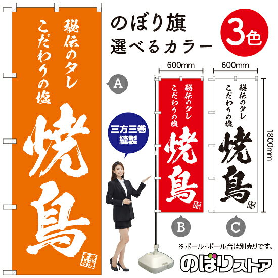 受注生産品のためご注文後のキャンセル・返品・ご注文内容の変更はできかねます。 ※ご注文いただいてから生産開始となりますので、納期を早めるなどのご対応もいたしかねます。あらかじめご了承ください。 ※商品完成後に発送いたします。（即日出荷・納期...