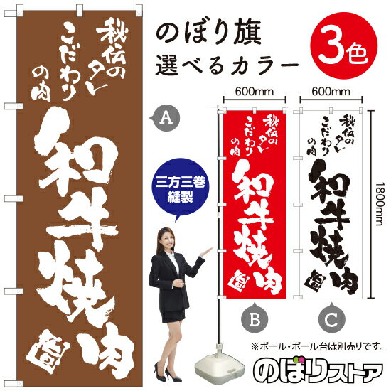 受注生産品のためご注文後のキャンセル・返品・ご注文内容の変更はできかねます。 ※ご注文いただいてから生産開始となりますので、納期を早めるなどのご対応もいたしかねます。あらかじめご了承ください。 ※商品完成後に発送いたします。（即日出荷・納期...