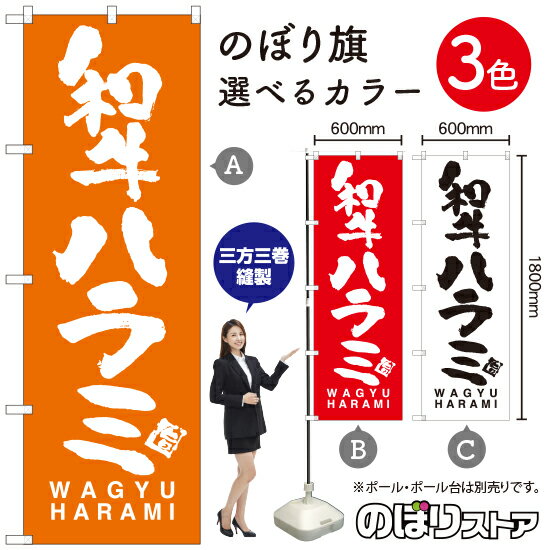 受注生産品のためご注文後のキャンセル・返品・ご注文内容の変更はできかねます。 ※ご注文いただいてから生産開始となりますので、納期を早めるなどのご対応もいたしかねます。あらかじめご了承ください。 ※商品完成後に発送いたします。（即日出荷・納期...
