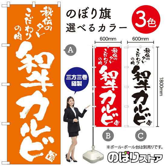 受注生産品のためご注文後のキャンセル・返品・ご注文内容の変更はできかねます。 ※ご注文いただいてから生産開始となりますので、納期を早めるなどのご対応もいたしかねます。あらかじめご了承ください。 ※商品完成後に発送いたします。（即日出荷・納期...