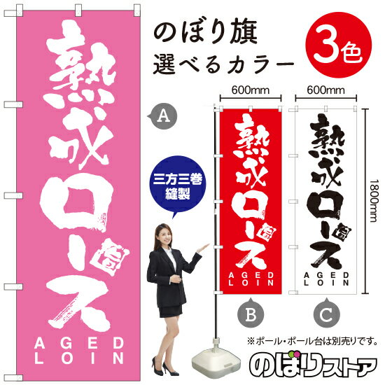 受注生産品のためご注文後のキャンセル・返品・ご注文内容の変更はできかねます。 ※ご注文いただいてから生産開始となりますので、納期を早めるなどのご対応もいたしかねます。あらかじめご了承ください。 ※商品完成後に発送いたします。（即日出荷・納期...