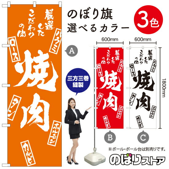 受注生産品のためご注文後のキャンセル・返品・ご注文内容の変更はできかねます。 ※ご注文いただいてから生産開始となりますので、納期を早めるなどのご対応もいたしかねます。あらかじめご了承ください。 ※商品完成後に発送いたします。（即日出荷・納期...