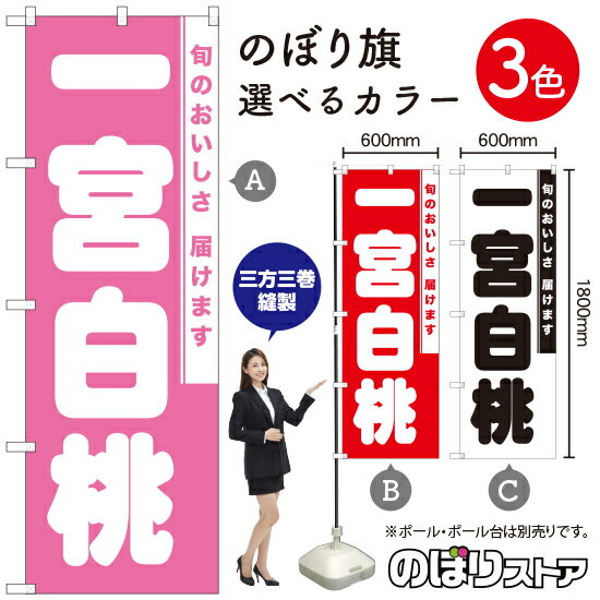 受注生産品のためご注文後のキャンセル・返品・ご注文内容の変更はできかねます。 ※ご注文いただいてから生産開始となりますので、納期を早めるなどのご対応もいたしかねます。あらかじめご了承ください。 ※商品完成後に発送いたします。（即日出荷・納期...