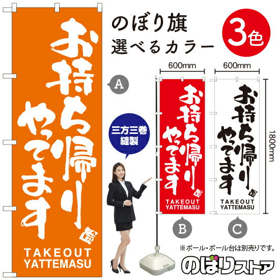 受注生産品のためご注文後のキャンセル・返品・ご注文内容の変更はできかねます。 ※ご注文いただいてから生産開始となりますので、納期を早めるなどのご対応もいたしかねます。あらかじめご了承ください。 ※商品完成後に発送いたします。（即日出荷・納期...