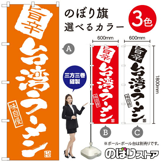 受注生産品のためご注文後のキャンセル・返品・ご注文内容の変更はできかねます。 ※ご注文いただいてから生産開始となりますので、納期を早めるなどのご対応もいたしかねます。あらかじめご了承ください。 ※商品完成後に発送いたします。（即日出荷・納期...