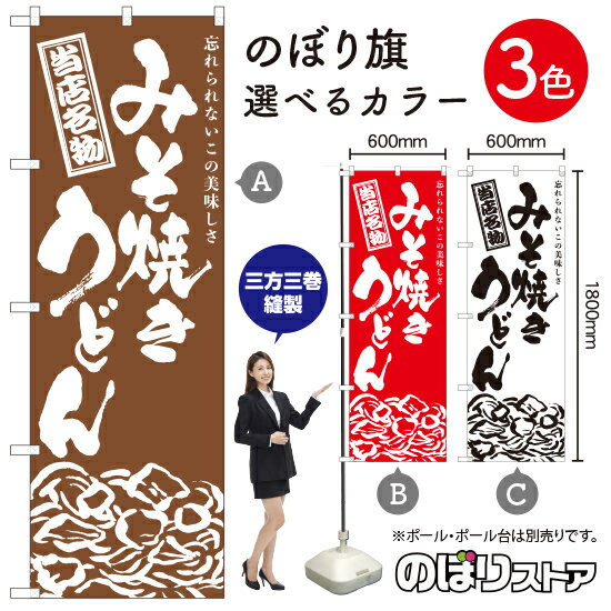 受注生産品のためご注文後のキャンセル・返品・ご注文内容の変更はできかねます。 ※ご注文いただいてから生産開始となりますので、納期を早めるなどのご対応もいたしかねます。あらかじめご了承ください。 ※商品完成後に発送いたします。（即日出荷・納期...