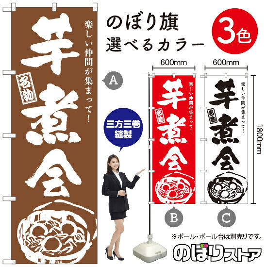受注生産品のためご注文後のキャンセル・返品・ご注文内容の変更はできかねます。 ※ご注文いただいてから生産開始となりますので、納期を早めるなどのご対応もいたしかねます。あらかじめご了承ください。 ※商品完成後に発送いたします。（即日出荷・納期...