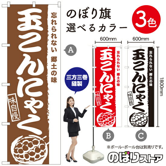 受注生産品のためご注文後のキャンセル・返品・ご注文内容の変更はできかねます。 ※ご注文いただいてから生産開始となりますので、納期を早めるなどのご対応もいたしかねます。あらかじめご了承ください。 ※商品完成後に発送いたします。（即日出荷・納期...