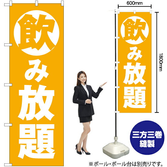 受注生産品のためご注文後のキャンセル・返品・ご注文内容の変更はできかねます。 ※ご注文いただいてから生産開始となりますので、納期を早めるなどのご対応もいたしかねます。あらかじめご了承ください。 ※商品完成後に発送いたします。（即日出荷・納期...
