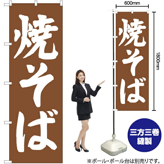 受注生産品のためご注文後のキャンセル・返品・ご注文内容の変更はできかねます。 ※ご注文いただいてから生産開始となりますので、納期を早めるなどのご対応もいたしかねます。あらかじめご了承ください。 ※商品完成後に発送いたします。（即日出荷・納期...