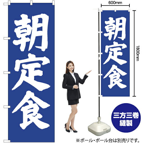 受注生産品のためご注文後のキャンセル・返品・ご注文内容の変更はできかねます。 ※ご注文いただいてから生産開始となりますので、納期を早めるなどのご対応もいたしかねます。あらかじめご了承ください。 ※商品完成後に発送いたします。（即日出荷・納期...