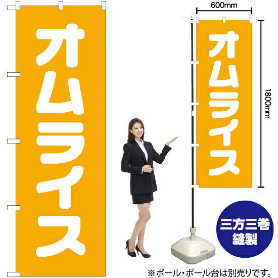 受注生産品のためご注文後のキャンセル・返品・ご注文内容の変更はできかねます。 ※ご注文いただいてから生産開始となりますので、納期を早めるなどのご対応もいたしかねます。あらかじめご了承ください。 ※商品完成後に発送いたします。（即日出荷・納期...